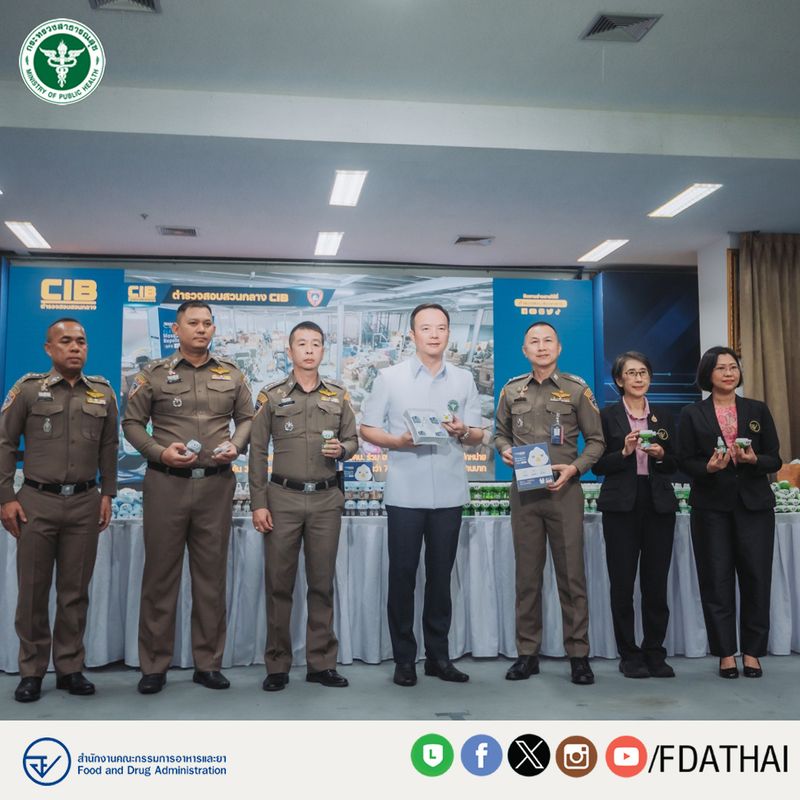 [fdathai] ตำรวจสอบสวนกลาง(CIB) ร่วม อย. ตัดตอนแหล่งจัดเก็บและจำหน่ายยากันยุงที่ใช้กับเครื่อง ...