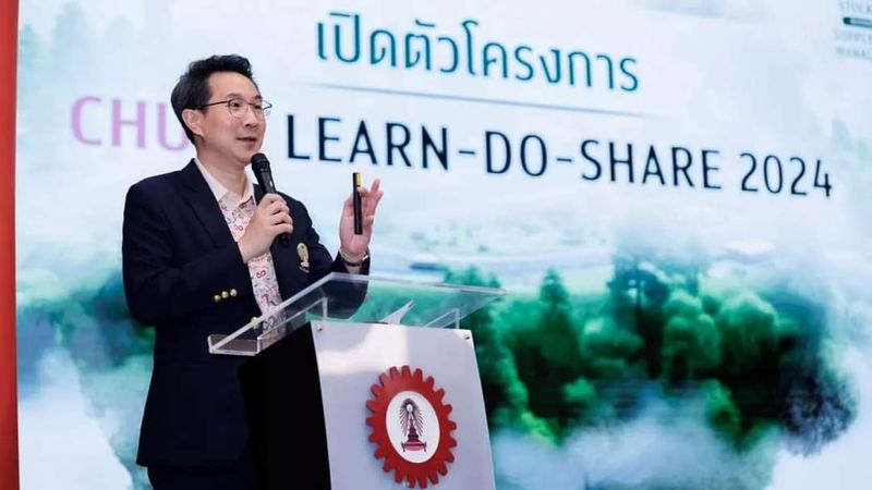 [Net Zero Techup] ♻️ โครงการ Chula Learn-Do-Share 2024 มุ่งสู่ความเป็นกลางทางคาร์บอน เมื่อช่วง ...