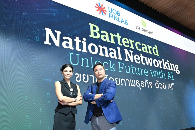 [IBiz news] Bartercard Thailand จัดงาน National Networking 2024 เวทีแห่งโอกาสทางธุรกิจ เสริมทัพ ...