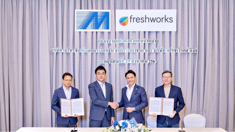 [MSC] Metro Systems signed contract with Freshworks Inc. Mr. Simon Ma, Managing Director Asia ...