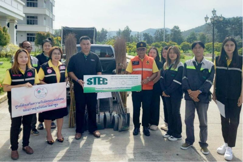 [InvestIQ] STECH สาขาลำพูน ร่วมมอบอุปกรณ์ทำความสะอาด ช่วยเหลือผู้ประสบภัยน้ำท่วมเชียงราย บริษัท ...