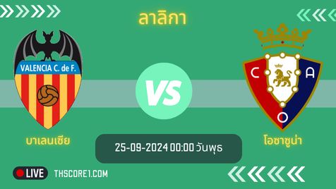[ผลบอลสดthscore] #ลาลิกา มาแล้ว🔥🔥 ⏰25-09-2024 00:00 วันพุธ ⚽ บาเลนเซีย VS โอซาซูน่า 📺 ถ่ายทอดสด ...
