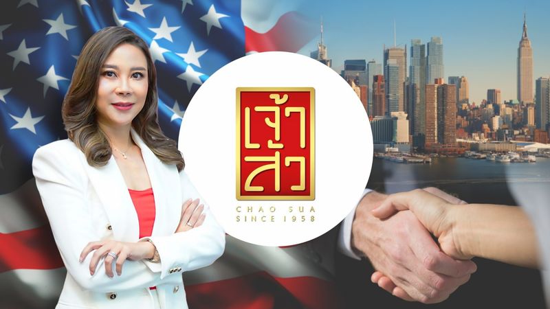 [InvestIQ] "เจ้าสัว (CHAO)" ตั้งบริษัทย่อยในสหรัฐฯ เตรียมนำขนมขบเคี้ยวไทยเจาะตลาดอเมริกาเหนือ ...