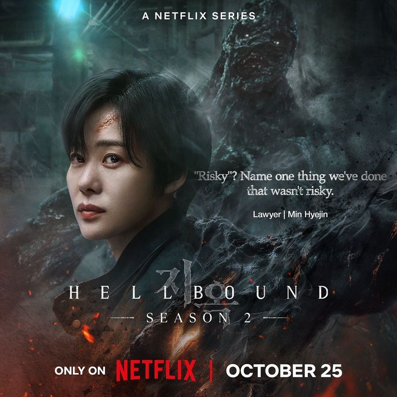 [ดูซีรีส์กัน] Hellbound 2 2024 โปสเตอร์คาแรคเตอร์ตัวละครของซีรีส์ระทึกขวัญ ที่กลับมา ซีซั่น 2 ...