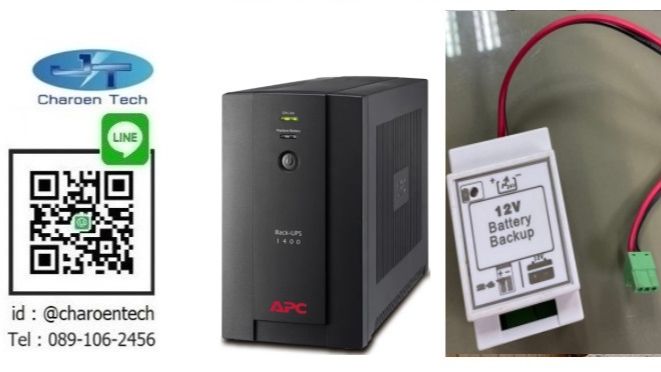 [Charoen Tech] การสำรองไฟในระบบไม้กั้นรถยนต์ ระบบไม้กั้นรถยนต์เป็นระบบที่ใช้ไฟฟ้าในการทำงาน ...