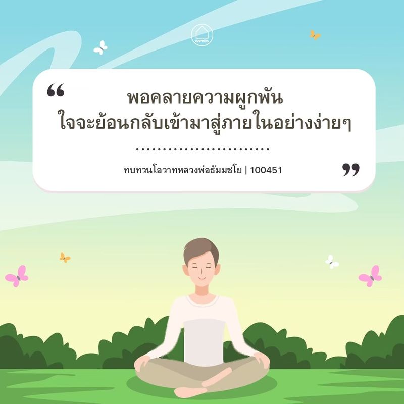 [Piya]