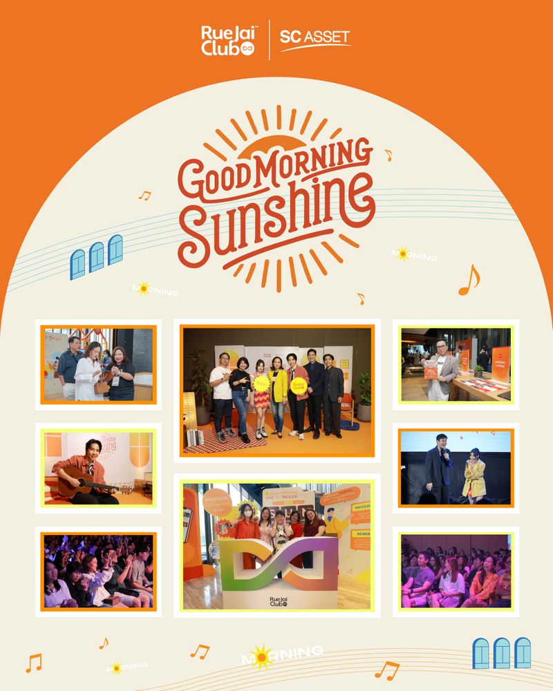 [SC Asset] รวมภาพความสนุกในคอนเสิร์ต GOOD MORNING SUNSHINE จาก ‘แสตมป์ ...