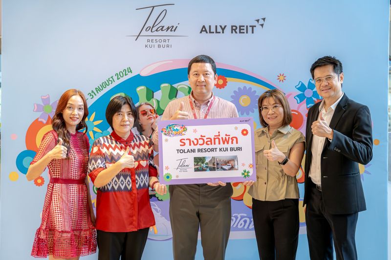 [CHANHEintomagazing] แคมเปญ “ALLY SHOP DELIGHT 2024” https://www.changeintomag.com/index.php ...