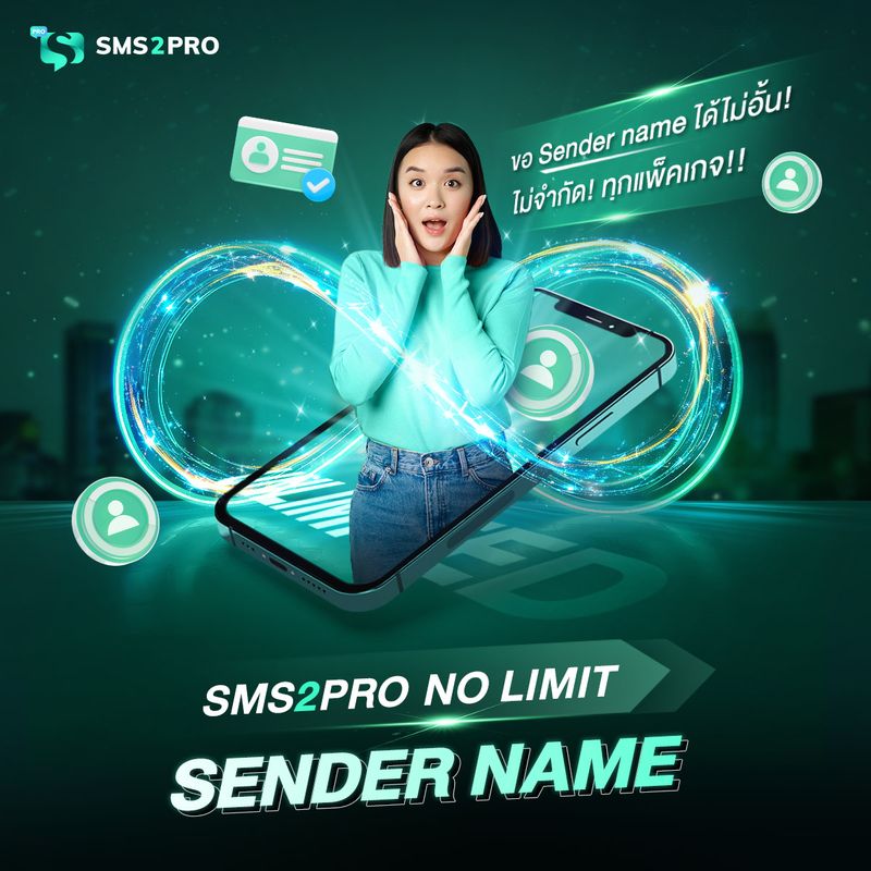 [SMS2PRO] 𝐒𝐌𝐒𝟐𝐏𝐑𝐎 📮𝐍𝐨 𝐋𝐢𝐦𝐢𝐭 𝐒𝐞𝐧𝐝𝐞𝐫 𝐍𝐚𝐦𝐞 ขอชื่อผู้ส่งได้ไม่อั้น📩 ไม่จำกัด! ทุกแพ็กเกจ! . ชื่อ ...