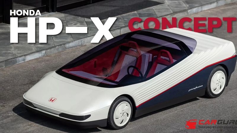 [เรื่องน่ารู้ สาระความรู้] งานมอเตอร์เอ็กซ์โปร์: Pininfarina คืนชีพ ...