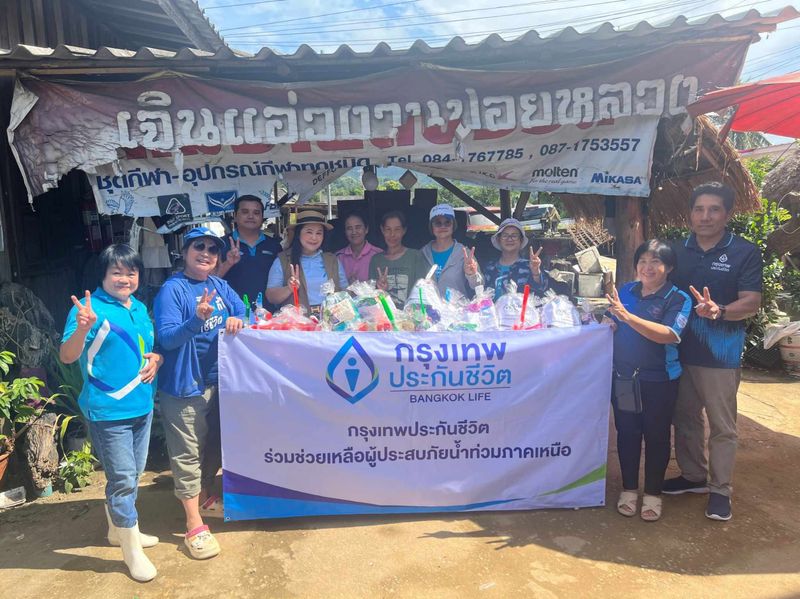 [CHANHEintomagazing] กรุงเทพประกันชีวิตรวมใจ ลงพื้นที่ช่วยเหลือผู้ประสบภัยน้ำท่วม จังหวัด ...