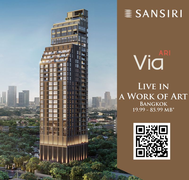 [Lazada & Shopee] VIA ARI (เวีย อารีย์ ) คอนโดใหม่ 🏢 ใจกลางอารีย์ ที่ ...