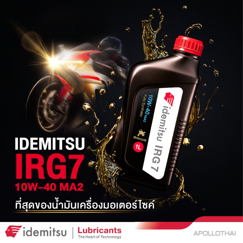 [Apollo Thailand] สุดยอดน้ำมันเครื่องมอเตอร์ไซค์พร้อมคุณสมบัติเด่น ...