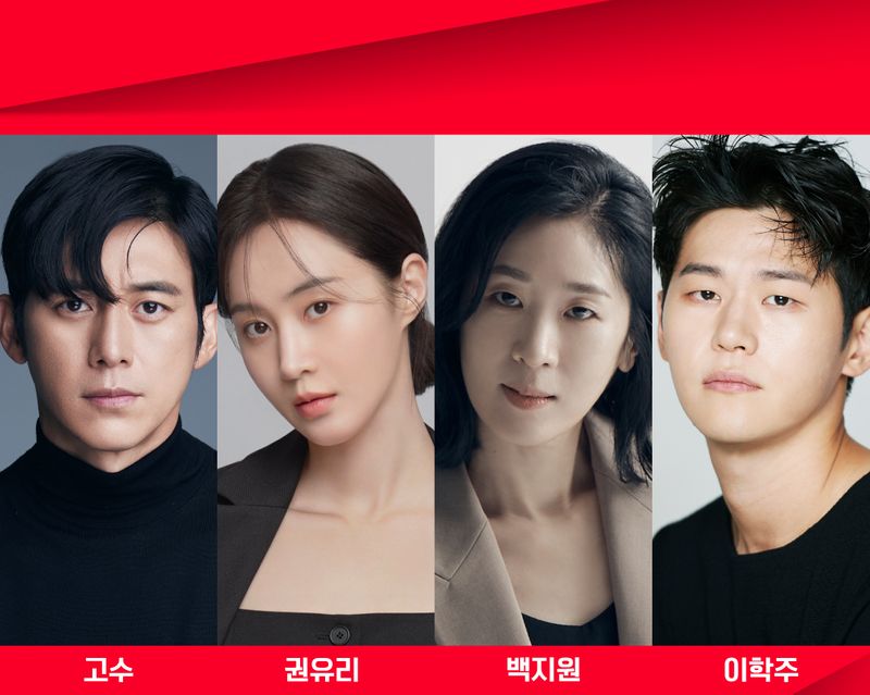 [ดูซีรีส์กัน] Parole Examiner Lee Han-shin 2024 บอกเล่าถึงชีวิตของชายคน ...