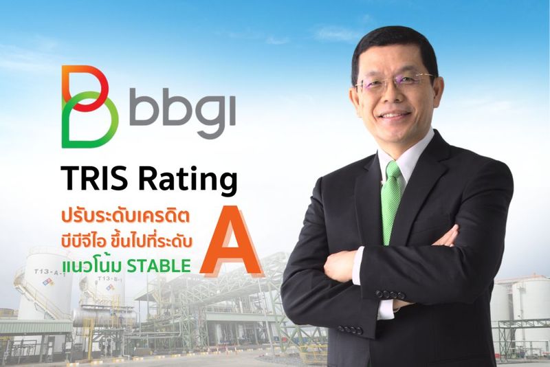[InvestIQ] ทริสเรทติ้งปรับอันดับเครดิต BBGI เป็น “A” แนวโน้ม Stable ตอกย้ำความเป็นผู้นำด้าน ...
