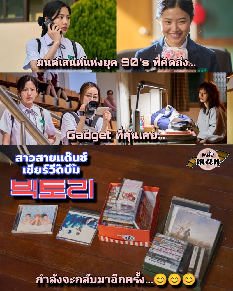 [หนัง Man & หนังหุ้มปลาย] "Lee Bong Hwan"(อีบงฮวาน) อาร์ตไดเร็กเตอร์ของ ...