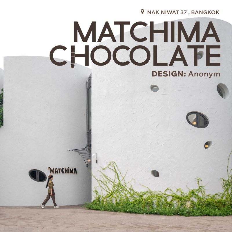 [บ้านและสวน] Matchima Chocolate พื้นที่คนรักช็อกโกแลต สะท้อนผ่านสถาปัตยกรรมผลโกโก้ คาเฟ่ที่เกิด ...