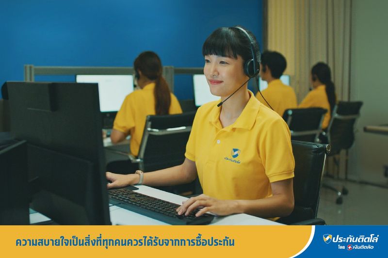 [CHANHEintomagazing] “ประกันติดโล่” เปิดตัวหนังโฆษณาชุดใหม่ “กาลครั้งหนึ่ง...ความสบายใจ” ย้ำ ...