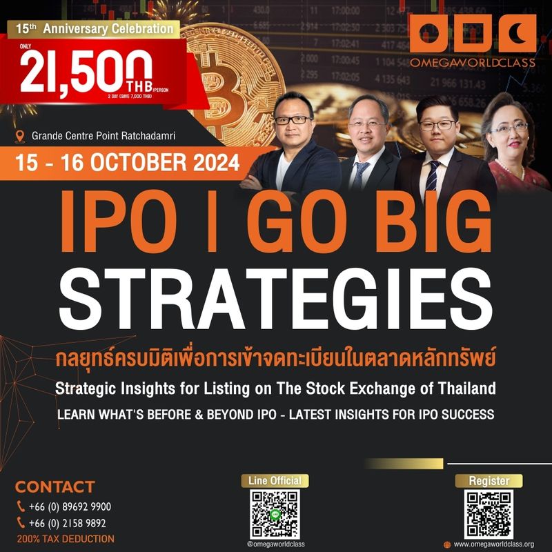 [ONE Law Academy] IPO & Go Public: Listing to the Stock Market การเตรียมตัวเป็น "บริษัทมหาชน ...