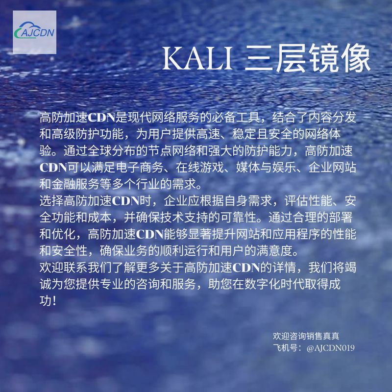 [AJCDN.COM019] contact TG :@ajcdn019 website : www.ajcdn.com more details : https://doc.ajcdn.com/