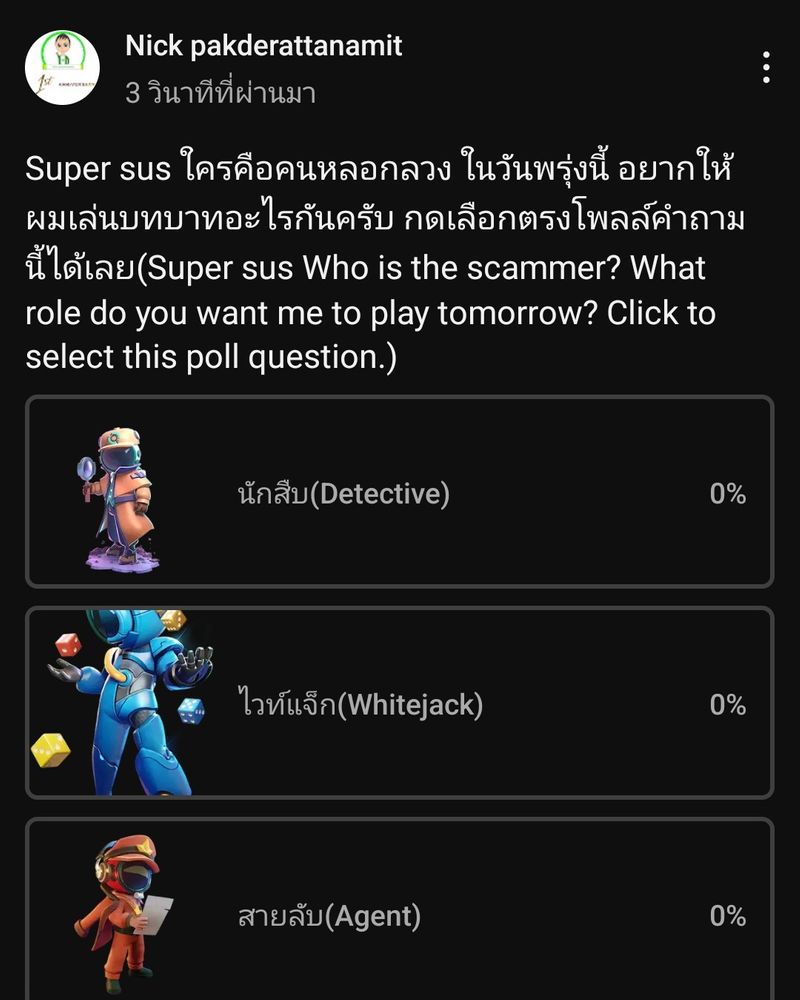 [Kantanick Pakderattanamit] ฝากตอบคำถามตรงนี้ด้วยนะครับ Please answer the question here.