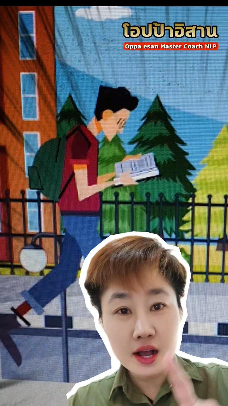 [โอปป้าอิสาน Master Coach NLP / Success Coach] สร้างการ์ตูนเอาไปทำนิทาน ...