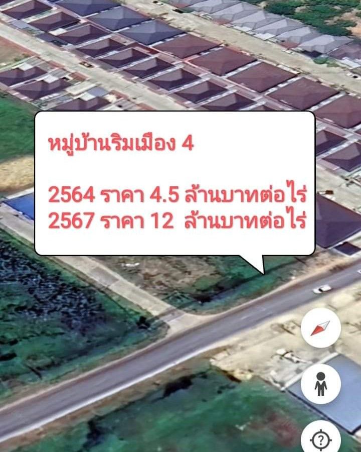 [สี่แผ่นดิน] ราคาที่ดินติดถนนสายหลักและย่านโครงการบ้านจัดสรร เขตเทศบาล ...