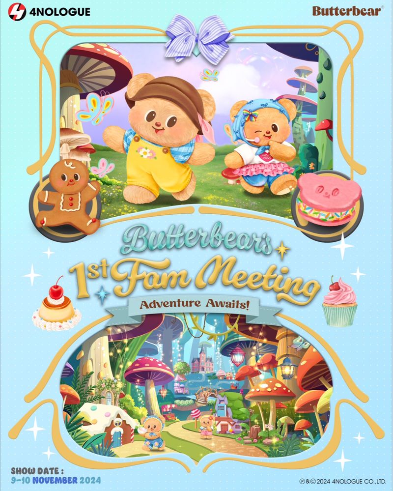 [IBiz news] ทำถึง ! ต่อยอดความปัง “น้องหมีเนย Butterbear” เตรียมสร้างปรากฏการณ์ ประกาศจัดงานแฟน ...