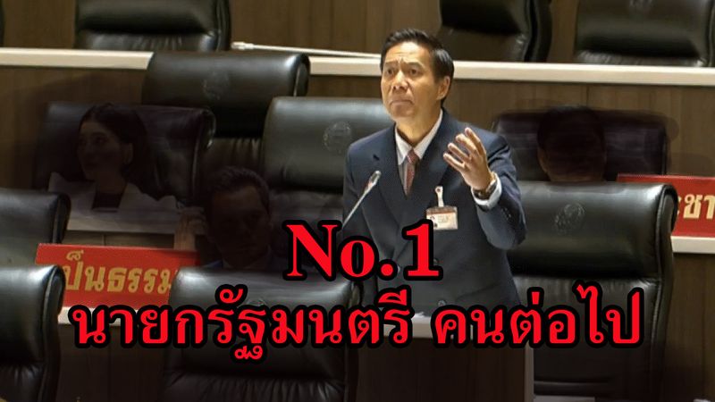 [SCOPE TV] กัณวีร์ สืบแสง พรรคเป็นธรรม ว่าที่นายก ของประชาชน คนต่อไป ...