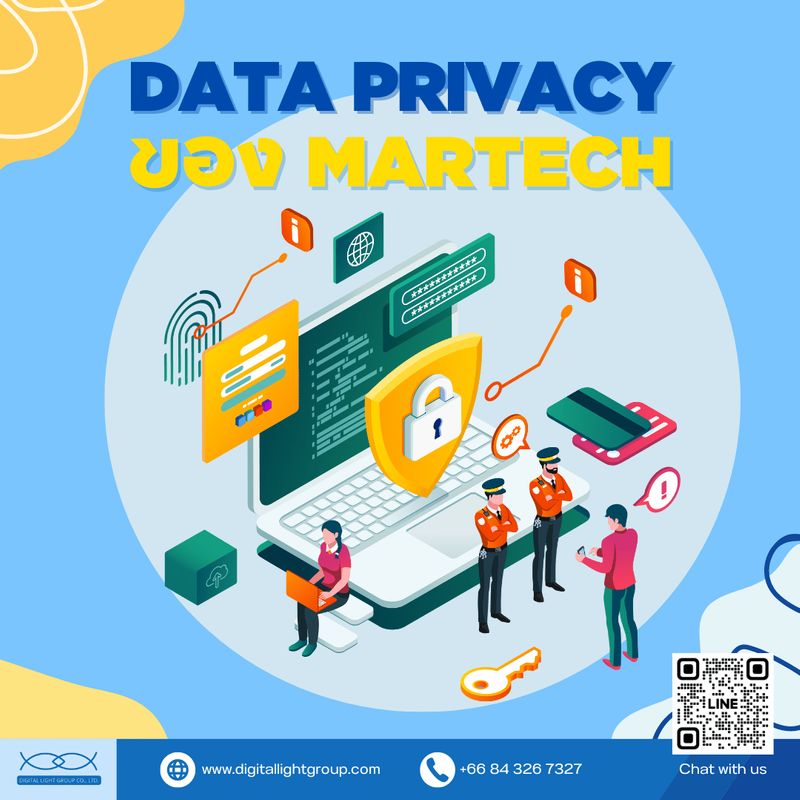[Digital Light Group] 💻Data Privacy กับการใช้ Martech💻 👉บทความนี้จะพาคุณไปทำความเข้าใจ เกี่ยวกับ ...