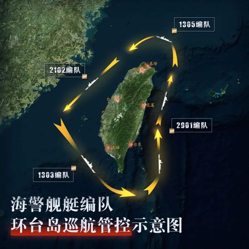 [ลครฝัน] กองเรือยามชายฝั่งจีน (CCG) หมายเลข 2901, 1305, 1303 และ 2102 ...