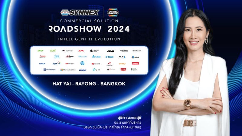 [TechTalkThai] ซินเน็คฯ จัด “SYNNEX Commercial Roadshow 2024” เดินสายนำเสนอโซลูชั่นไอทีอีโคซิส ...