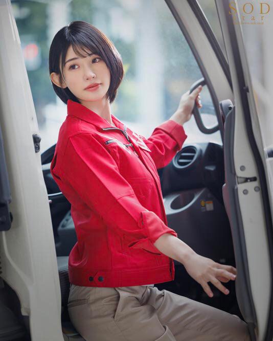 Jav World ฉันสมัครมาเพื่อทำงาน ไม่ได้มาเพื่อถูกคุณย่ำยีนะคะ Jav Review เสน่ห์สาวรถบรรทุก