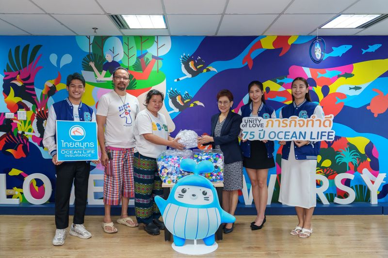[CHANHEintomagazing] OCEAN LIFE ไทยสมุทร บริจาคฝาขวดน้ำให้กับวัดจากแดง เนื่องในภารกิจทำดี 75 ปี ...