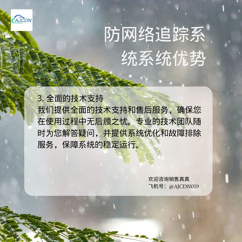 [AJCDN.COM019] contact TG : @ajcdn019 website : www.ajcdn.com