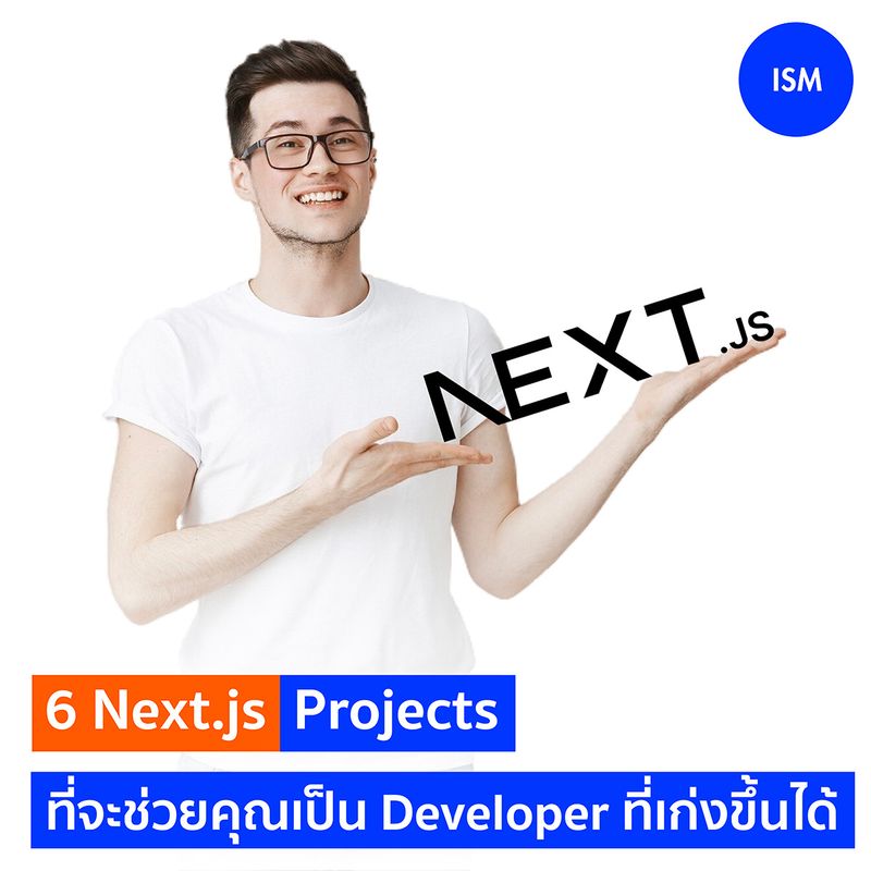 Ism Technology Recruitment Ltd 6 Nextjs Projects ที่จะช่วยให้คุณ