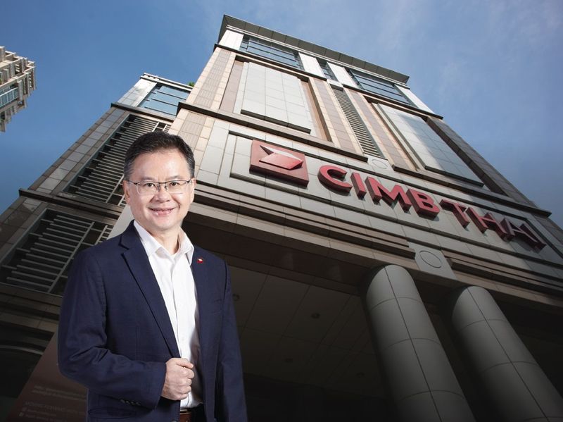 [CHANHEintomagazing] นักลงทุนมีทางเลือกใหม่ ผลตอบแทนสูง ดีต่อสิ่งแวดล้อม CIMB THAI เปิดจองซื้อ ...