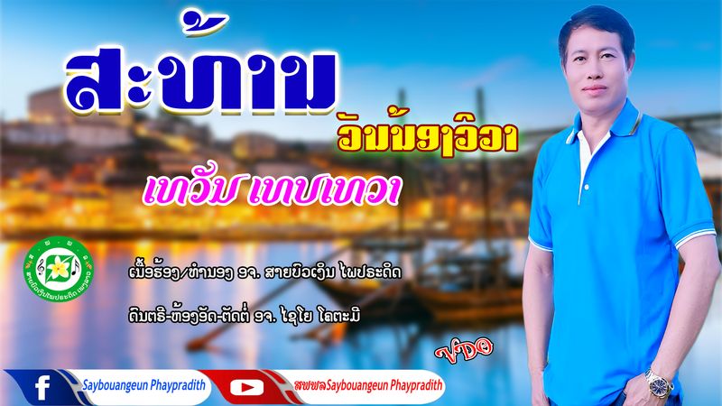 [ໄຊໂຍ ໂຄຕະມີ] https://yt.psee.ly/6lly3v https://yt.psee.ly/6lly3v