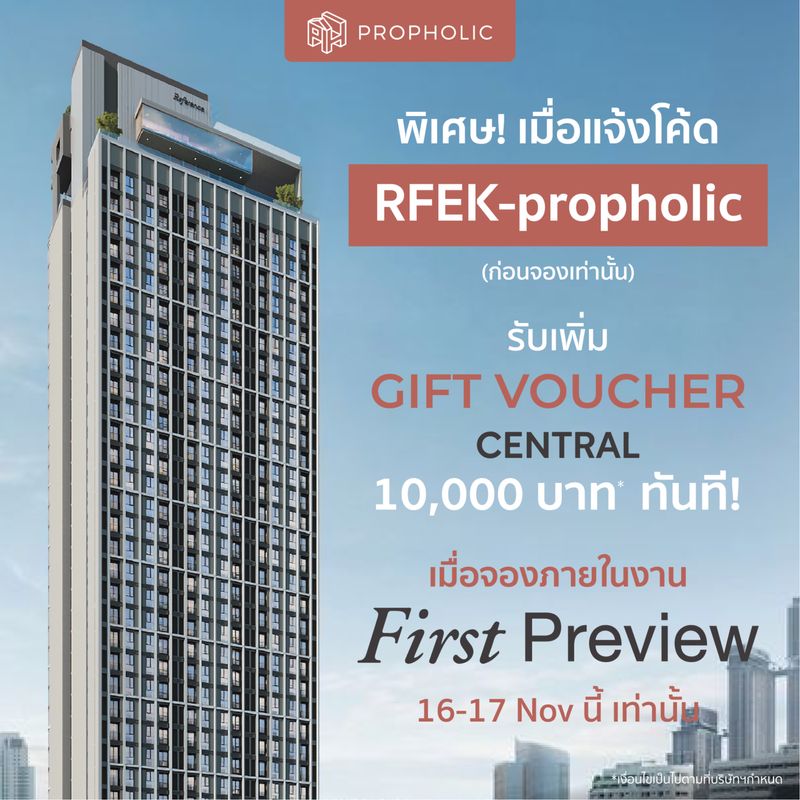 [Propholic] Reference เอกมัย มีแปลนออกมาแล้วครับ... ห้องส่วนใหญ่เป็น 1 Bed ขนาด Compact ราวๆ 34. ...