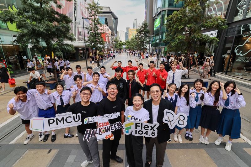 [CHANHEintomagazing] Flex 104.5 ผนึกกำลัง PMCU ปูพรม ยึดสยามสแควร์ จัดเทศกาลดนตรีธีมฮาโลวีนที่ ...