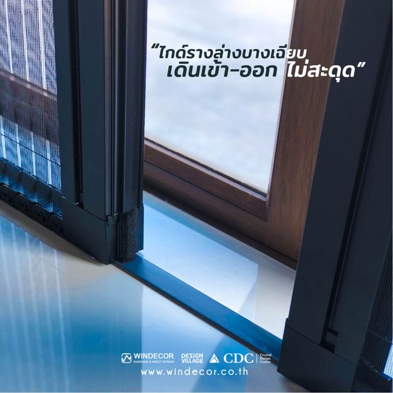 [NERF-Sale Windecor] 👍บางคนเน้นดีไซน์สวย แต่บางคนเน้นฟังก์ชั่นการใช้งาน ประตูบานเลื่อน ลักษณะบาน ...