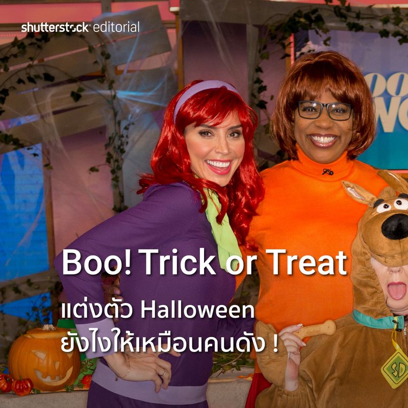 [NUMBER 24 x SHUTTERSTOCK] 👻 Boo! Trick or treat?💀🕸️ แต่งตัว Halloween ...