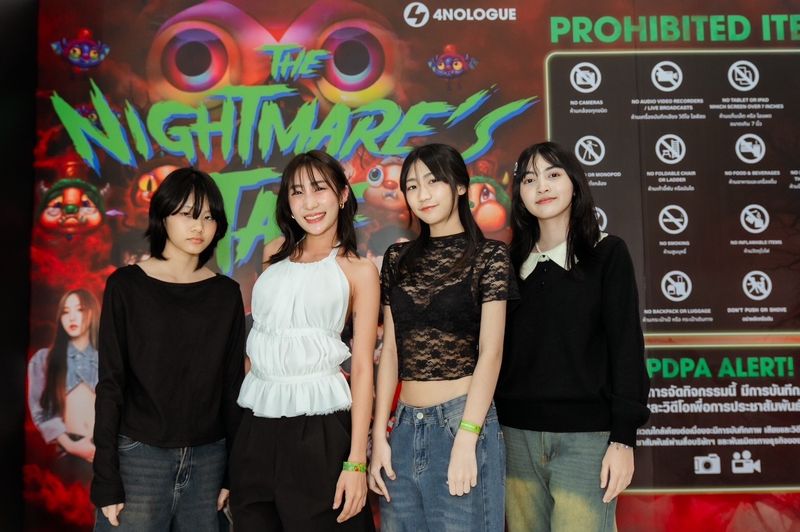 [IBiz news] ปลุกความสยองวันฮาโลวีน สนุกเกิน !! เมื่อ “4NOLOGUE” จัดคอนเสิร์ต สไตล์ปาร์ตี้ ดีไซน์ ...