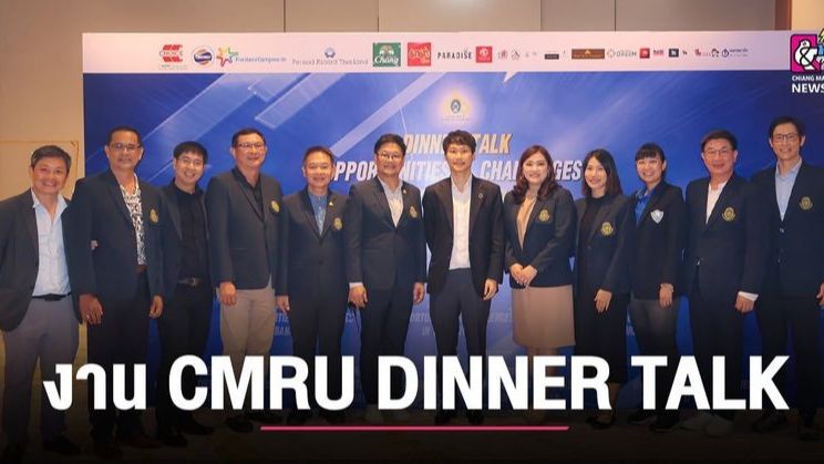 [ท๊อป จิรายุส ทรัพย์ศรีโสภา - Topp Jirayut Srupsris] #YECCM #CMRU #CMRUDinnerTalk #Toppjirayut ...