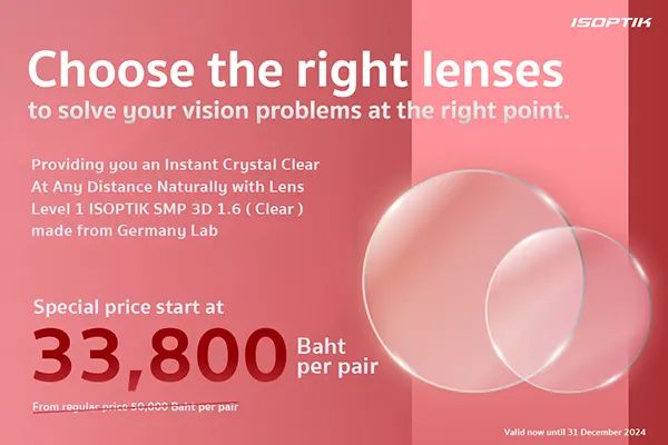 [ISOPTIK] Choose the right lenses to solve your vision problems at the right point.⚡️ Providing ...