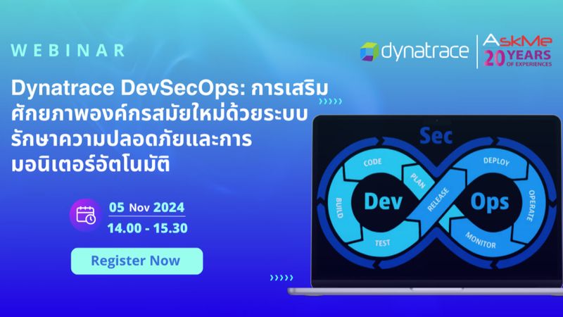 [TechTalkThai] AskMe Webinar: พลิกโฉม DevSecOps ด้วย Dynatrace AskMe Solutions & Consultants ...