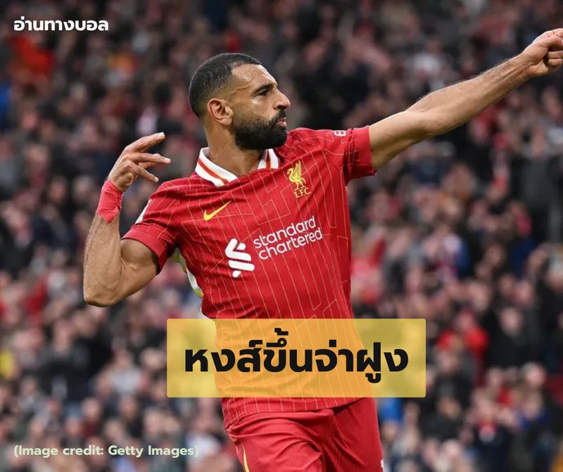 [Jj Fc Fc] ลิเวอร์พูลทะยานขึ้นมานำจ่าฝูงพรีเมียร์ลีกได้อย่างยอดเยียมอีก ...