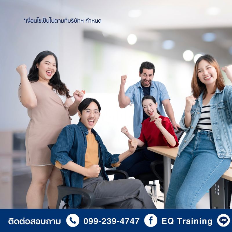 [eqgroup seo] 3 หลักสูตรสุดฮิต! จาก EQ Training ที่ช่วยยกระดับความสุขและความสำเร็จในที่ทำงาน ใน ...