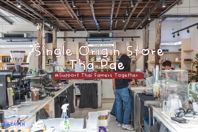 [⭐️ Follow Me on Earth ⭐️] Single Origin Store Tha Pae เชียงใหม่ก็เป็นจังหวัดหนึ่งที่มีคาเฟ่เยอะ ...