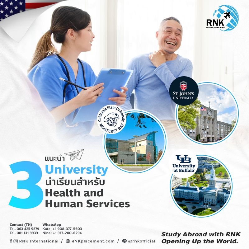 [RNK International] 🎓3 มหาวิทยาลัยน่าเรียนต่อสาขา Health and Human Services ใน U.S.🗽 สำหรับใคร ...